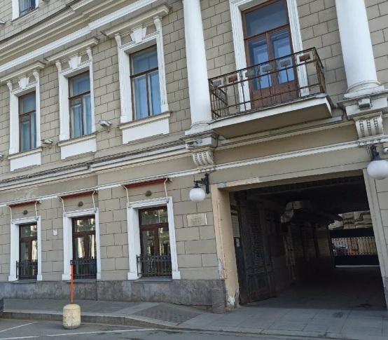 «Посейдон»